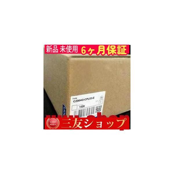 【 新品】  / C200HG-CPU33-E CPUユニット ◆6ヶ月保証