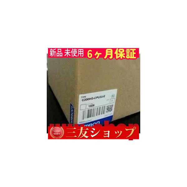 新品 ★☆★ / C200HG-CPU33-E CPUユニット