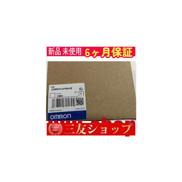 新品   PLC C200HX-CPU64-E◆6ヶ月保証
