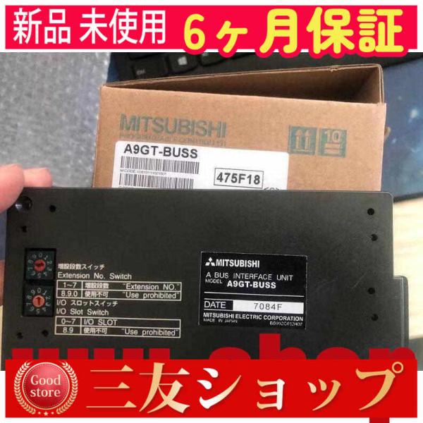 【新品】   タッチパネル A9GT-BUSS