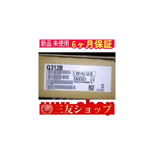 ★【新品】   シーケンサ 　Q312B　PLC ◆6ヶ月保証
