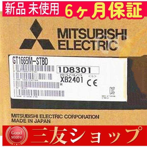 ■商品説明適格請求書（インボイス）、領収書を発行することができます製品はすべて新品です。初期不良につきまして、交換又は返金が可能です。