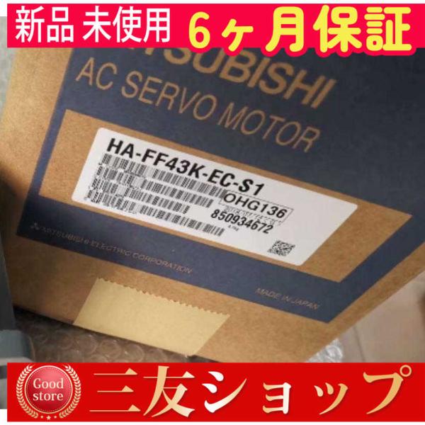 ■商品説明適格請求書（インボイス）、領収書を発行することができます製品はすべて新品です。初期不良につきまして、交換又は返金が可能です。