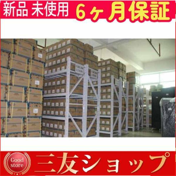 商品説明制品はすべて新品です。初期不良につきまして、交換又は返金が可能です。