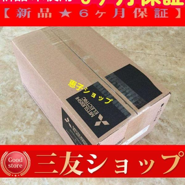 ■ご注意★お荷物の順調な配送のために、会社名と個人の受取人の名前を完全に記入してください。ご了承ください。★商品到着後162日以内の動作不良は初期不良扱いとさせて頂き、良品と交換できます。その場合、送料は当方ご負担させ新品未使用当店6ヶ月保...