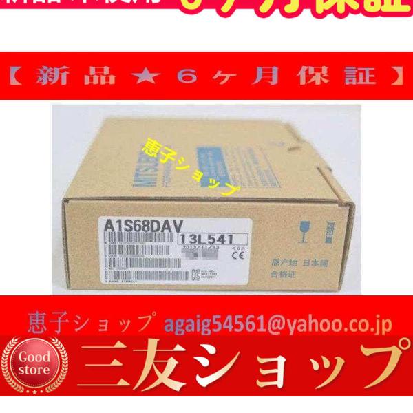 ■ご注意★お荷物の順調な配送のために、会社名と個人の受取人の名前を完全に記入してください。ご了承ください。★商品到着後30日以内の動作不良は初期不良扱いとさせて頂き、良品と交換できます。その場合、送料は当方ご負担させ新品未使用当店6ヶ月保証...