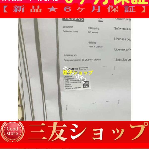 ■ご注意★お荷物の順調な配送のために、会社名と個人の受取人の名前を完全に記入してください。ご了承ください。★商品到着後901日以内の動作不良は初期不良扱いとさせて頂き、良品と交換できます。その場合、送料は当方ご負担させ新品未使用当店6ヶ月保...