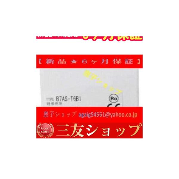 ■ご注意★お荷物の順調な配送のために、会社名と個人の受取人の名前を完全に記入してください。ご了承ください。★商品到着後551日以内の動作不良は初期不良扱いとさせて頂き、良品と交換できます。その場合、送料は当方ご負担させ新品未使用当店6ヶ月保...