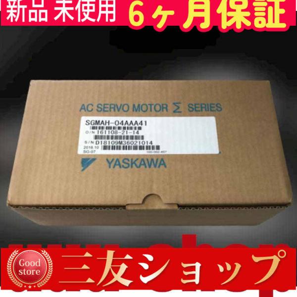 商品説明制品はすべて新品で、品質を保証します。初期不良につきまして、交換又は返金が可能です。安心して注文してください。出荷前はチェックしております。