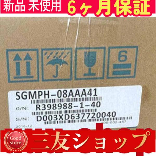 商品説明制品はすべて新品で、品質を保証します。初期不良につきまして、交換又は返金が可能です。安心して注文してください。出荷前はチェックしております。