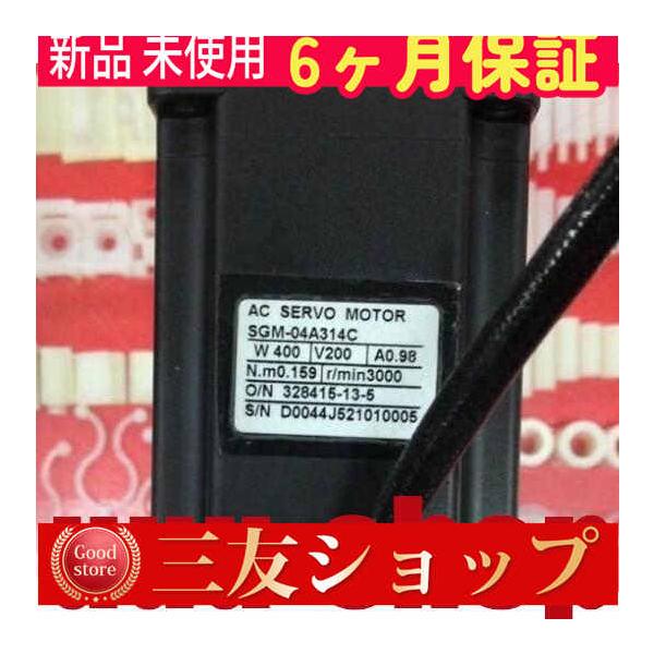 商品説明制品はすべて新品で、品質を保証します。初期不良につきまして、交換又は返金が可能です。安心して注文してください。出荷前はチェックしております。