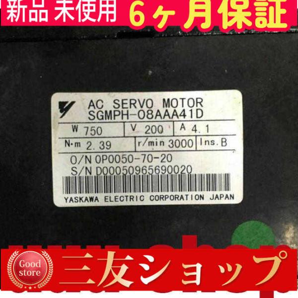 商品説明制品はすべて新品で、品質を保証します。初期不良につきまして、交換又は返金が可能です。安心して注文してください。出荷前はチェックしております。