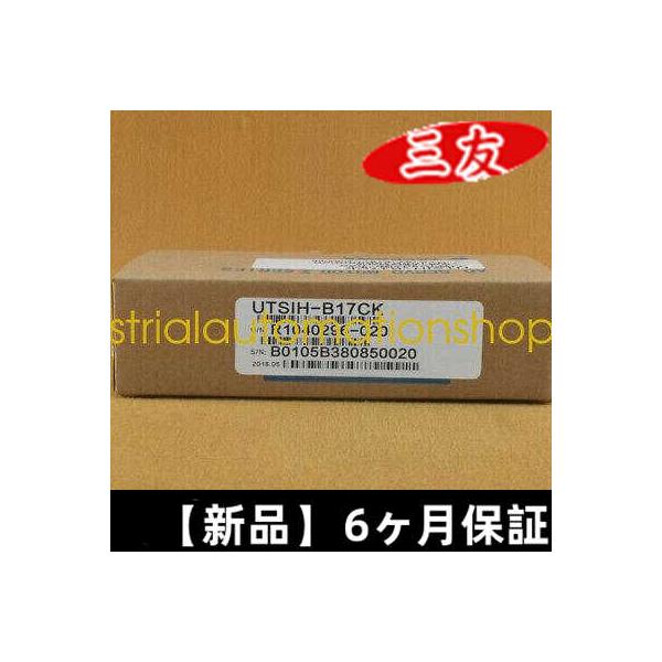 UTSIH-B17CK Encoder Via UTSIH-B17CK エンコーダ