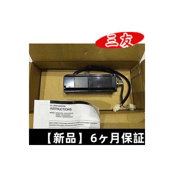 AC Servo Motor SGM-04A314B NEW AC複数在庫SGM-04A314B NEW