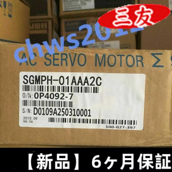 SERVO motor SGMPH-01AAA2C NEW  # Servo Motor SGMPH-01AAA2C新しい＃