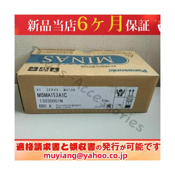 ■商品状態：新品◆当店6ヶ月保証（商品をお受け取ってから）◆新品未使用★適格請求書、インボイス登録番号付きの領収書を発行することができます。★複数在庫、同梱歓迎