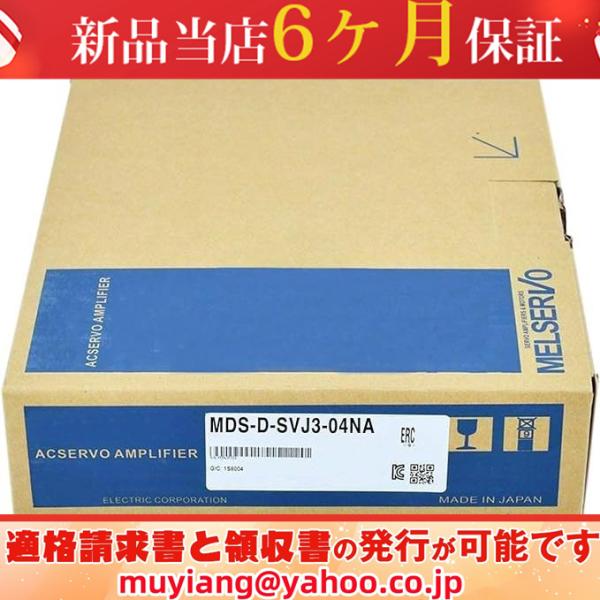 ■商品状態：新品◆当店6ヶ月保証（商品をお受け取ってから）◆新品未使用★適格請求書、インボイス登録番号付きの領収書を発行することができます。★複数在庫、同梱歓迎