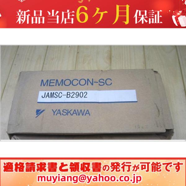 ■商品状態：新品◆当店6ヶ月保証（商品をお受け取ってから）◆新品未使用★適格請求書、インボイス登録番号付きの領収書を発行することができます。★複数在庫、同梱歓迎
