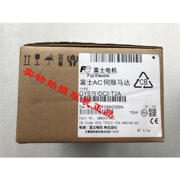 1PCS New 新品Gys751DC2-T2A