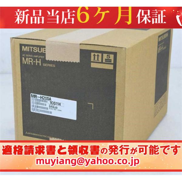 ■商品説明■新品未使用 ■保証6ヶ月■複数在庫、同梱歓迎！ ■商品発送商品の発送は入金後の3-5日間くらいです。時間指定希望の方は発送前に当方にご連絡ください。領収書の発行も出来ますので、必要な際はご連絡ください。■送料ヤマト運輸 在庫あり...