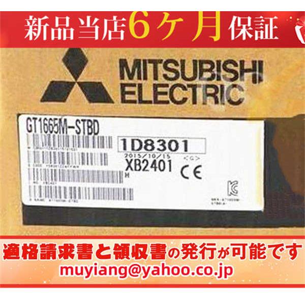 ■商品説明■新品未使用 ■保証6ヶ月■複数在庫、同梱歓迎！ ■商品発送商品の発送は入金後の3-5日間くらいです。時間指定希望の方は発送前に当方にご連絡ください。領収書の発行も出来ますので、必要な際はご連絡ください。■送料ヤマト運輸 在庫あり...