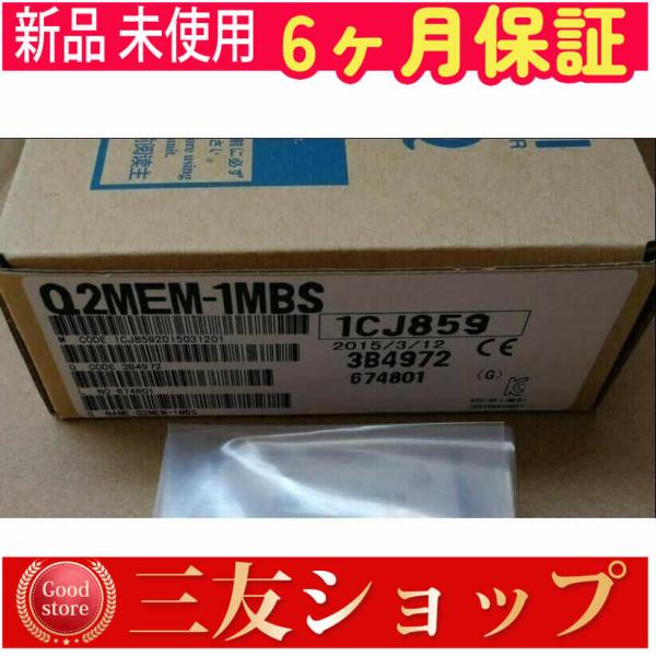 新品未使用当店6ヶ月保証適格請求書、インボイス登録番号付きの領収書を発行することができます。
