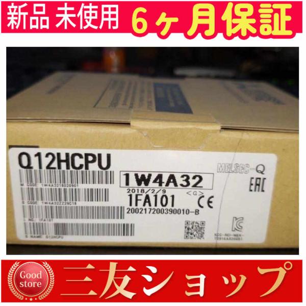 新品未使用当店6ヶ月保証適格請求書、インボイス登録番号付きの領収書を発行することができます。
