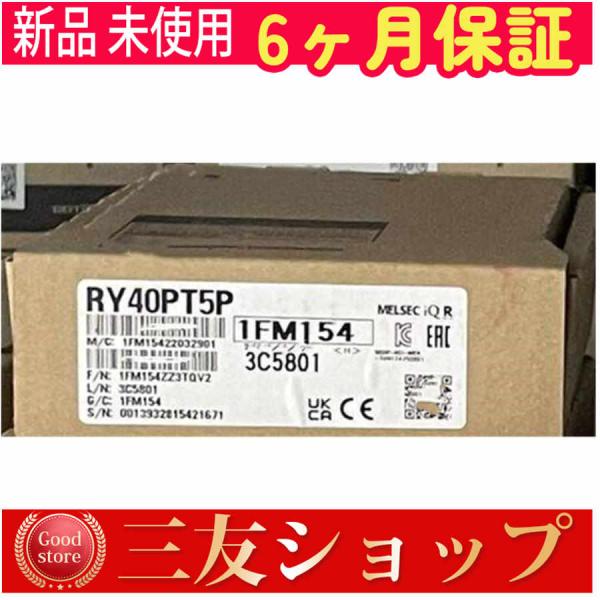 新品未使用当店6ヶ月保証適格請求書、インボイス登録番号付きの領収書を発行することができます。
