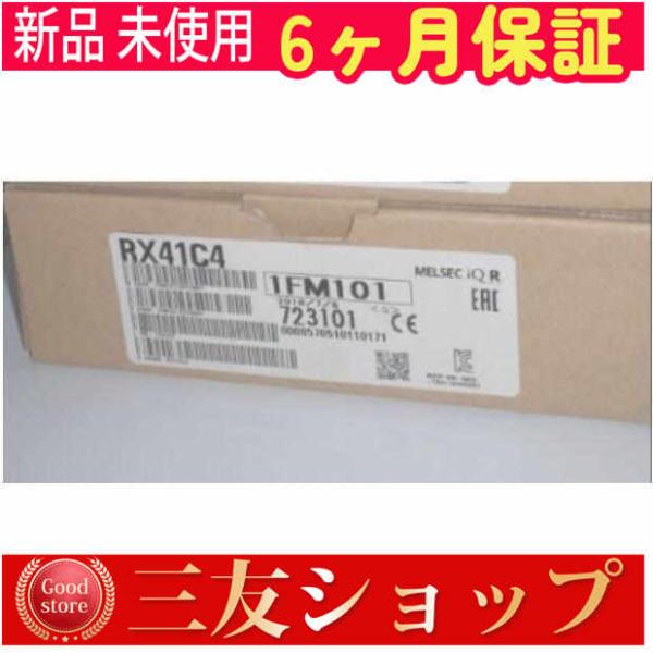 新品未使用当店6ヶ月保証適格請求書、インボイス登録番号付きの領収書を発行することができます。