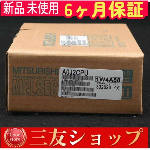 新品未使用当店6ヶ月保証適格請求書、インボイス登録番号付きの領収書を発行することができます。
