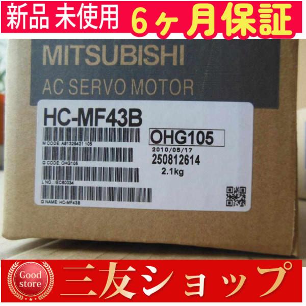新品未使用当店6ヶ月保証適格請求書、インボイス登録番号付きの領収書を発行することができます。