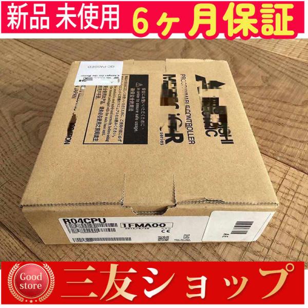 新品未使用当店6ヶ月保証適格請求書、インボイス登録番号付きの領収書を発行することができます。