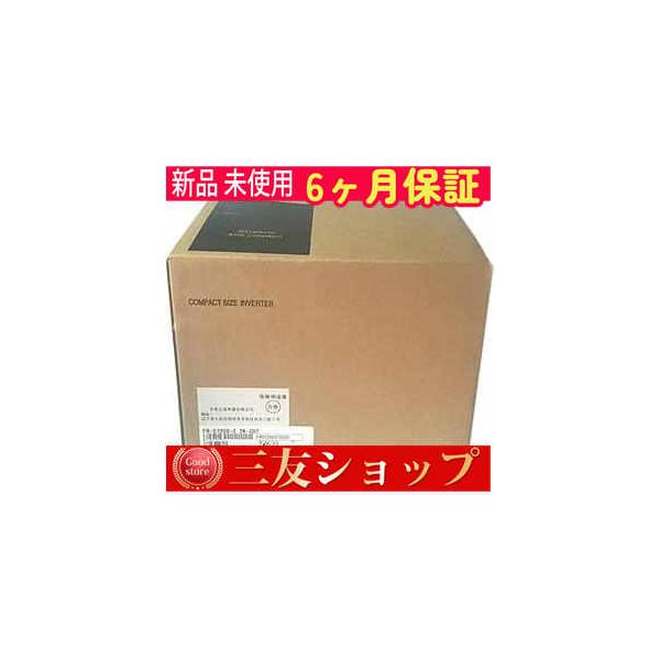新品未使用当店6ヶ月保証適格請求書、インボイス登録番号付きの領収書を発行することができます。