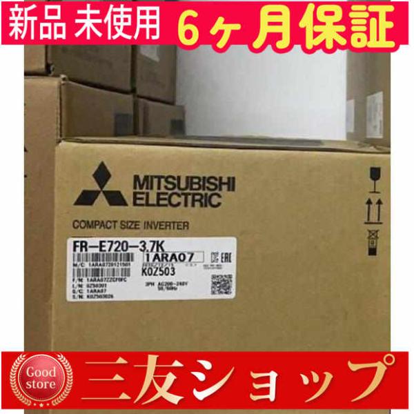 新品未使用当店6ヶ月保証適格請求書、インボイス登録番号付きの領収書を発行することができます。