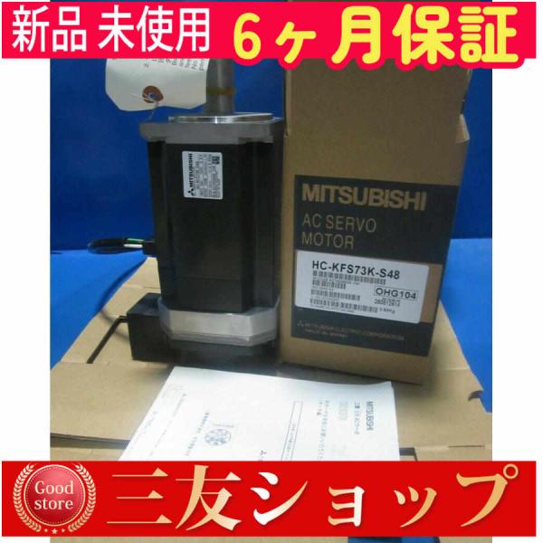 新品未使用当店6ヶ月保証適格請求書、インボイス登録番号付きの領収書を発行することができます。