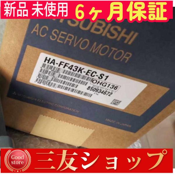新品未使用当店6ヶ月保証適格請求書、インボイス登録番号付きの領収書を発行することができます。