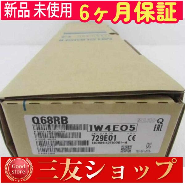 新品未使用当店6ヶ月保証適格請求書、インボイス登録番号付きの領収書を発行することができます。