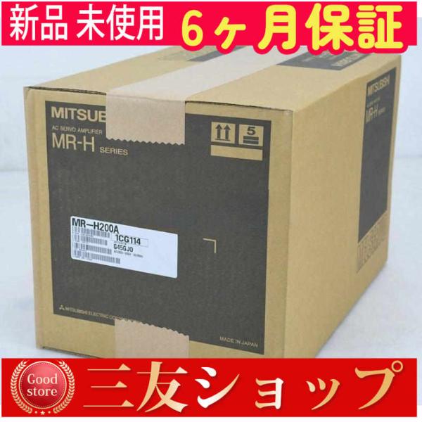 新品未使用当店6ヶ月保証適格請求書、インボイス登録番号付きの領収書を発行することができます。