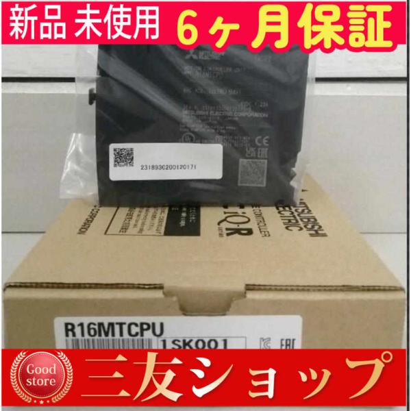 新品未使用当店6ヶ月保証適格請求書、インボイス登録番号付きの領収書を発行することができます。