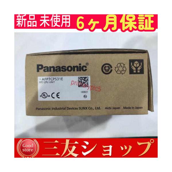 One  AFP7CPS31E Expansion Unit New1つの未使用AFP7CPS31E拡張ユニット新しい
