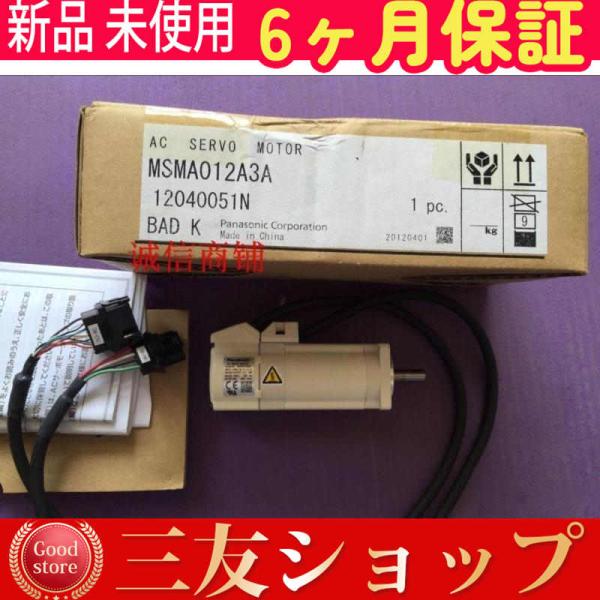 1PC  MSMA012A3A MSMA 012A3A New1PC未使用MSMA012A3A MSMA 012A3A新機能