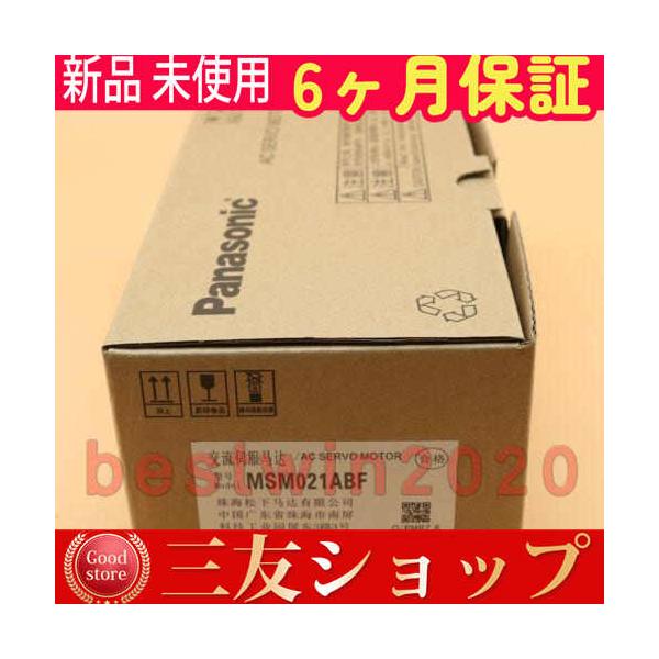 For  MSM021ABF New未使用MSM021ABF新しいAC用