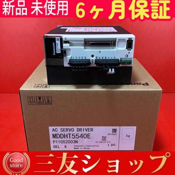 1PC  AC  MDDHT5540E Amplifiers1PC未使用ACMDDHT5540Eアンプ