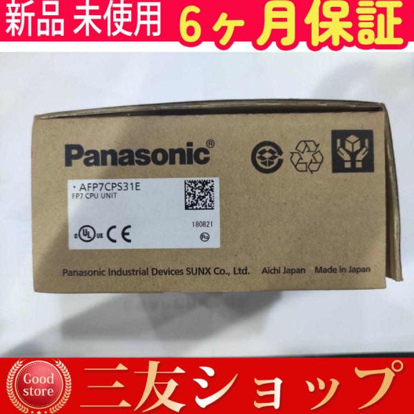 One  AFP7CPS31E Expansion Unit New1つの未使用AFP7CPS31E拡張ユニット新しい