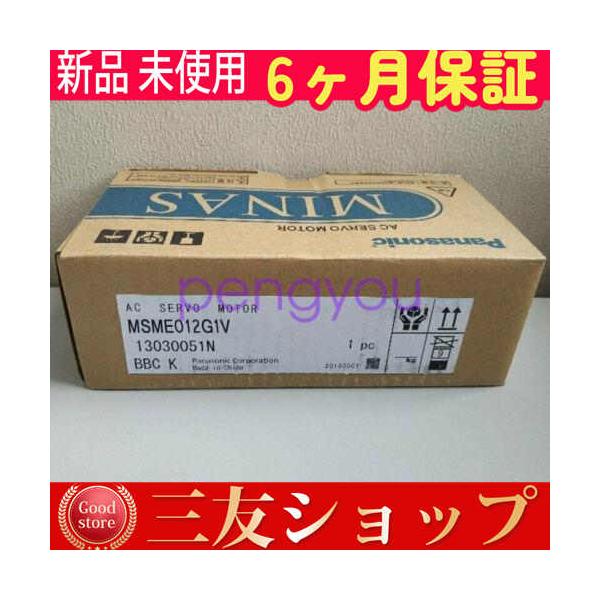 1PC New  MSME012G1V新品未使用MSME012G1V