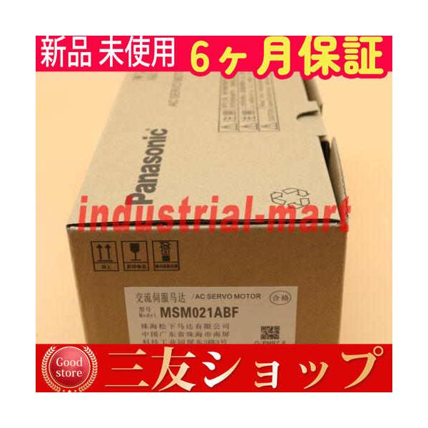 1PCS New For  MSM021ABF In Box未使用ACMSM021ABFの新しい1PCSボックス