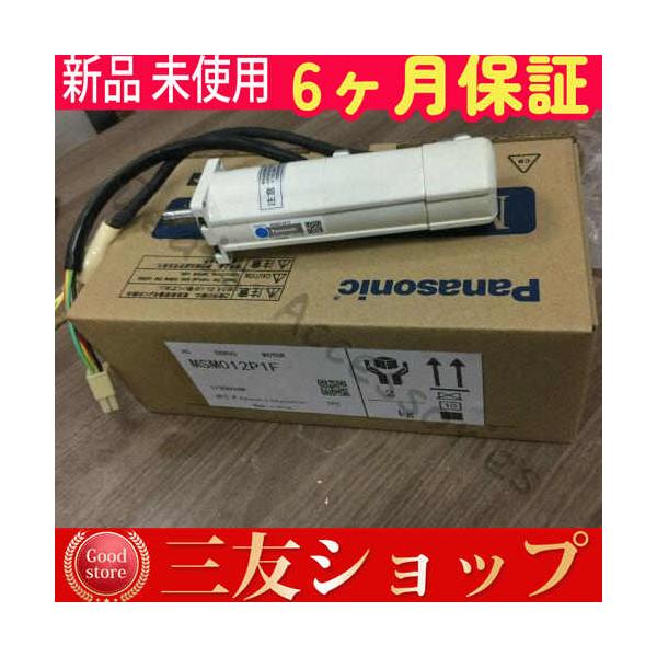 MSM012P1F (1PCS)未使用MSM012P1F AC（1PCS）