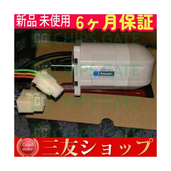 1PCS NEW  MSM022A1A in box新品未使用MSM022A1Aボックス