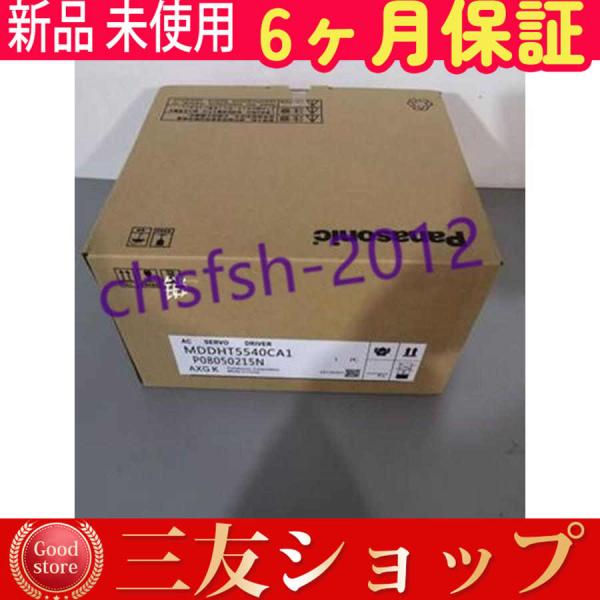 1 PCS    MDDHT5540CA11 PCS未使用MDDHT5540CA1