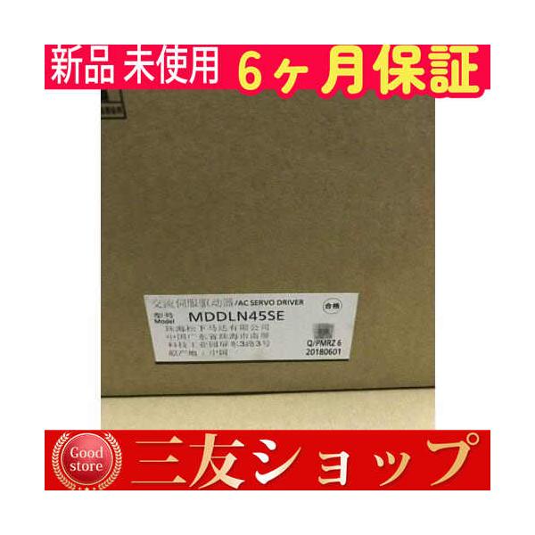 1PCS MDDLN45SE New For  未使用ACの1PCS MDDLN45SE新品